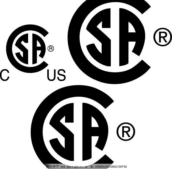 CSA标志图片_标识_LOGO标识-图行天下素材网