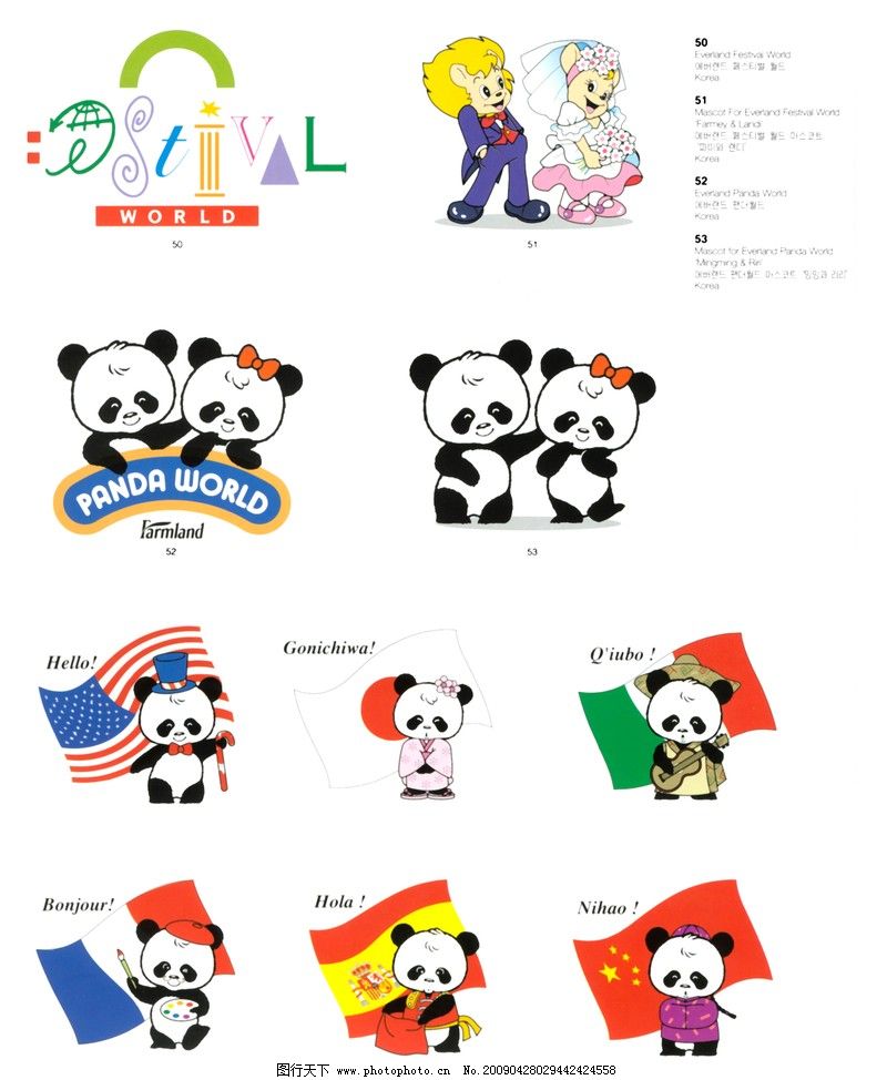 其他0035图片_Logo_LOGO标识-图行天下素材网