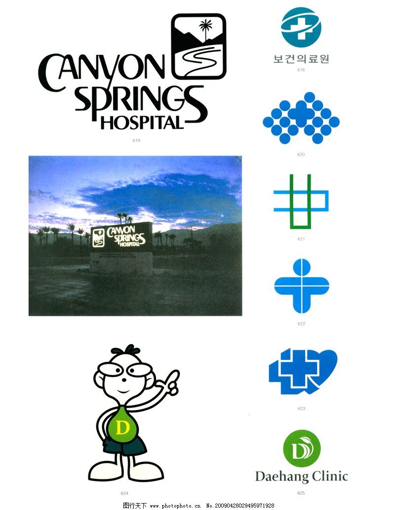 其他0100图片_Logo_LOGO标识-图行天下素材网